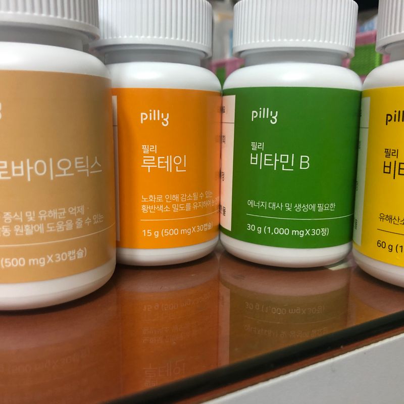구님의 프로바이오틱스비타민b비타민c루테인 추천 후기 맞춤영양제 필리