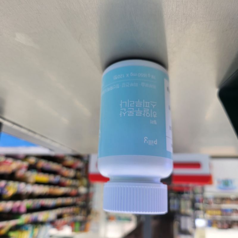별님의 프로바이오틱스히알루론산 스피루리나홍삼 옥타코사놀오메가3비타민b비타민c밀크씨슬 추천 후기 맞춤영양제 필리