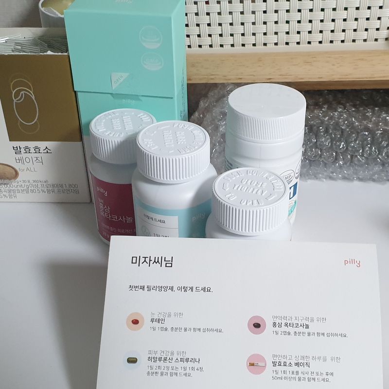 미님의 루테인발효효소 베이직히알루론산 스피루리나홍삼 옥타코사놀 추천 후기 맞춤영양제 필리