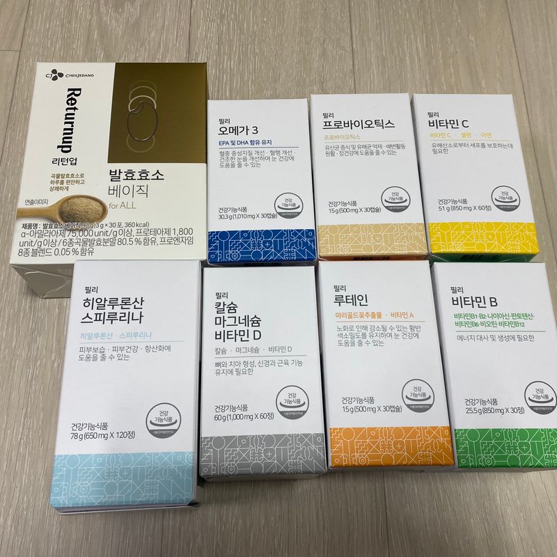 이님의 루테인발효효소 베이직히알루론산 스피루리나프로바이오틱스오메가3칼슘 마그네슘 비타민d비타민b비타민c 추천