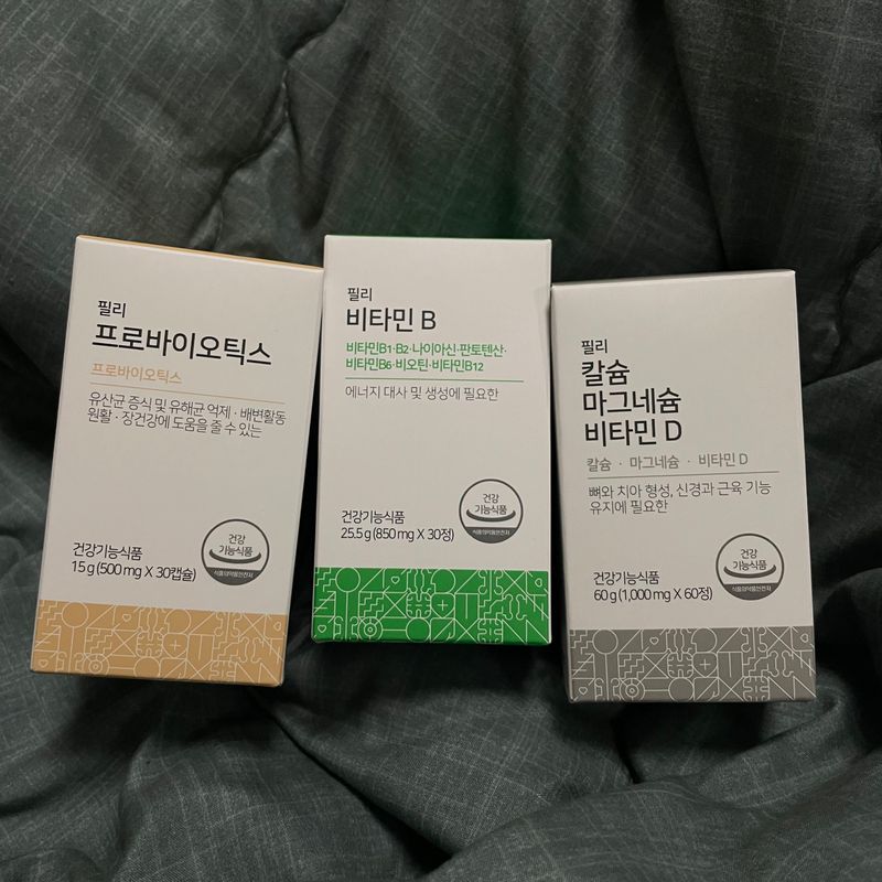 박님의 칼슘 마그네슘 비타민d프로바이오틱스비타민b 추천 후기 맞춤영양제 필리