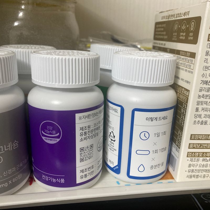 건님의 오메가3발효효소 베이직프로바이오틱스칼슘 마그네슘 비타민d비타민b밀크씨슬 추천 후기 맞춤영양제 필리