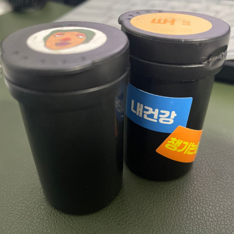 권님의 칼슘 마그네슘 비타민d프로바이오틱스오메가3밀크씨슬루테인 추천 후기 맞춤영양제 필리