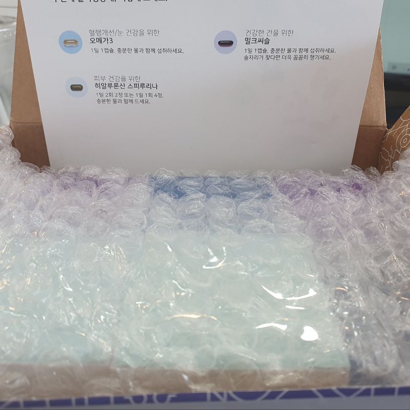 누님의 오메가3히알루론산 스피루리나밀크씨슬 추천 후기 맞춤영양제 필리