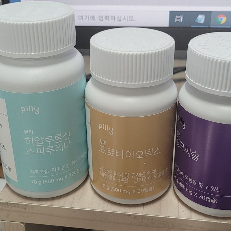 이님의 밀크씨슬히알루론산 스피루리나프로바이오틱스 추천 후기 맞춤영양제 필리