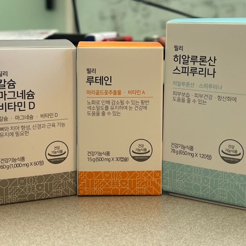 은님의 비타민b히알루론산 스피루리나칼슘 마그네슘 비타민d루테인 추천 후기 맞춤영양제 필리