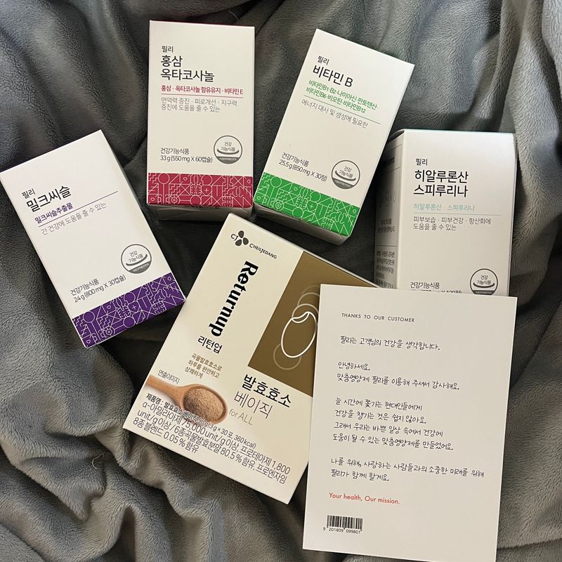 정님의 밀크씨슬발효효소 베이직히알루론산 스피루리나홍삼 옥타코사놀비타민b 추천 후기 맞춤영양제 필리