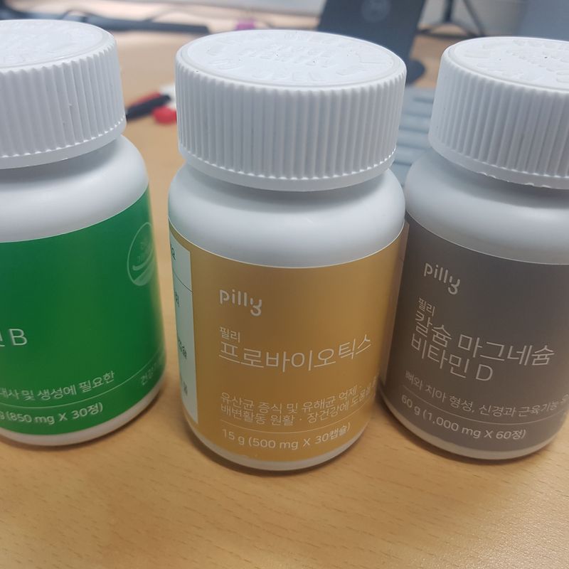 오님의 칼슘 마그네슘 비타민d프로바이오틱스비타민b 추천 후기 맞춤영양제 필리