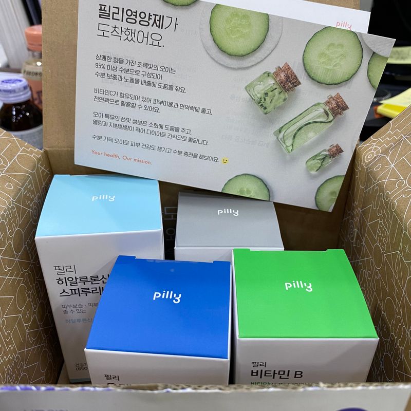 송님의 히알루론산 스피루리나오메가3칼슘 마그네슘 비타민d비타민b 추천 후기 맞춤영양제 필리