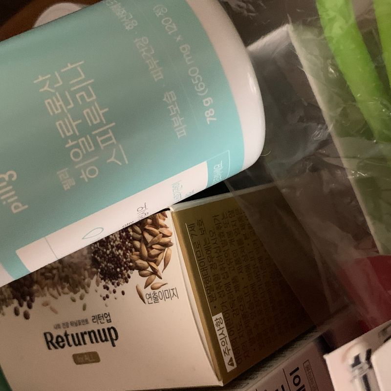김님의 히알루론산 스피루리나발효효소 베이직오메가3비타민b밀크씨슬 추천 후기 맞춤영양제 필리