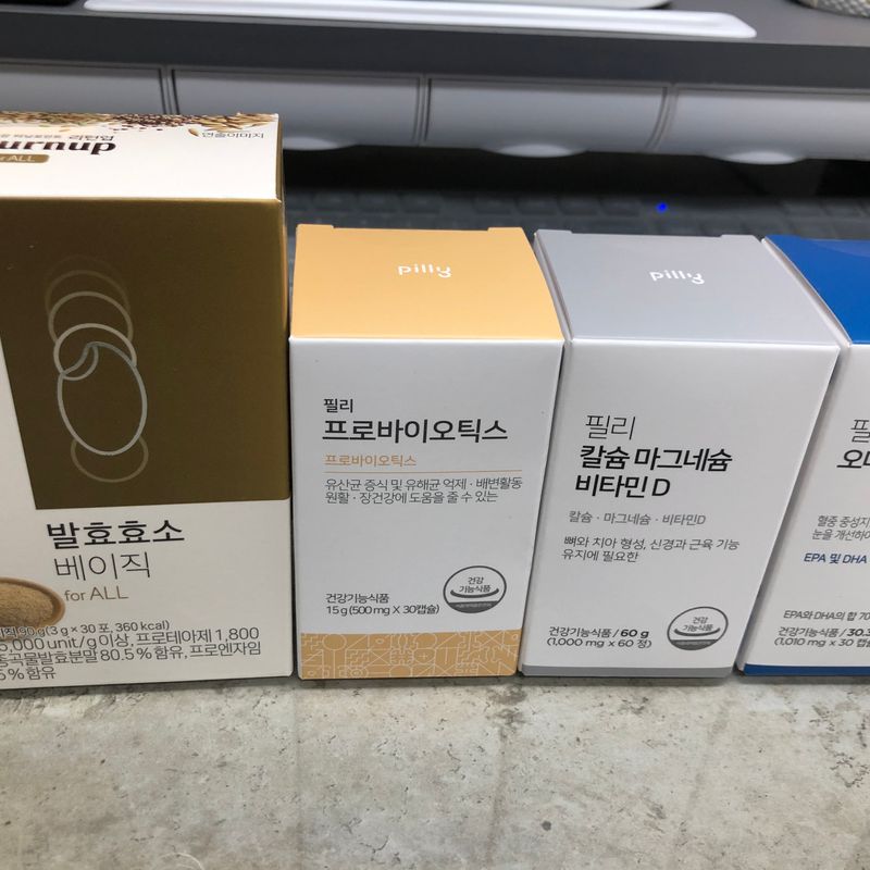 박님의 오메가3발효효소 베이직프로바이오틱스칼슘 마그네슘 비타민d 추천 후기 맞춤영양제 필리
