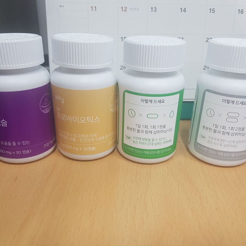 오님의 칼슘 마그네슘 비타민d프로바이오틱스비타민b밀크씨슬 추천 후기 맞춤영양제 필리