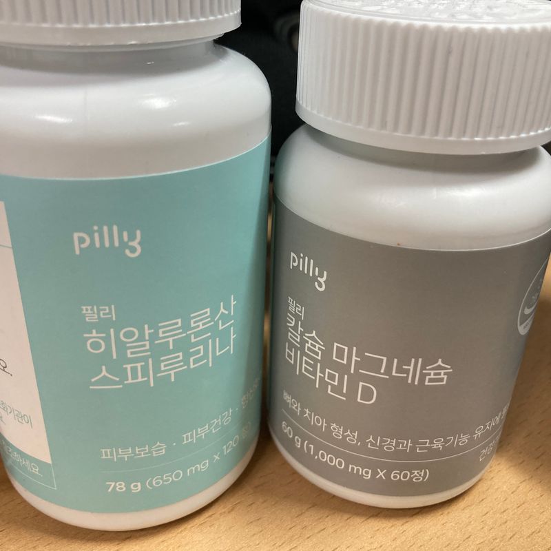 박님의 비타민c프로바이오틱스칼슘 마그네슘 비타민d밀크씨슬 추천 후기 맞춤영양제 필리