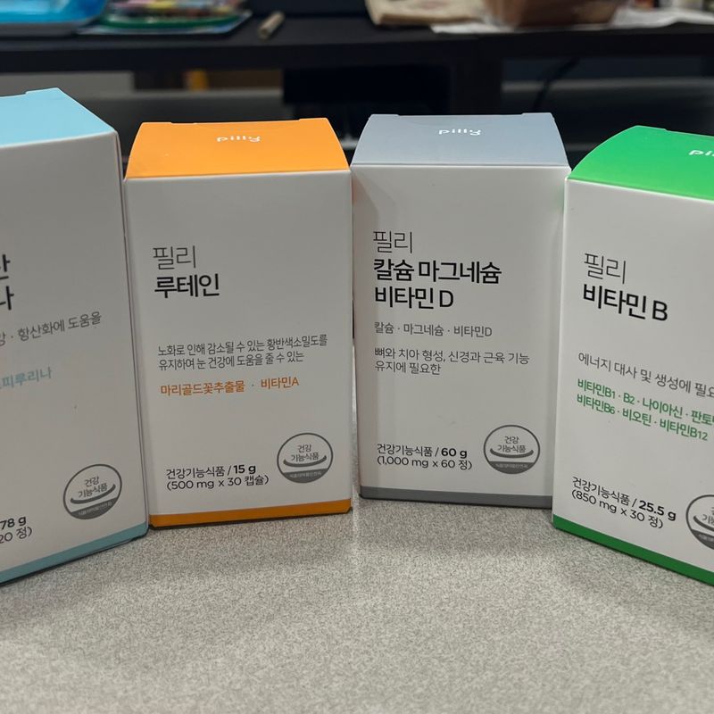은님의 비타민b히알루론산 스피루리나칼슘 마그네슘 비타민d루테인 추천 후기 맞춤영양제 필리
