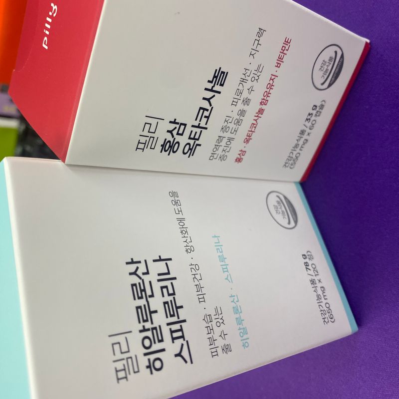 이님의 히알루론산 스피루리나홍삼 옥타코사놀 추천 후기 맞춤영양제 필리