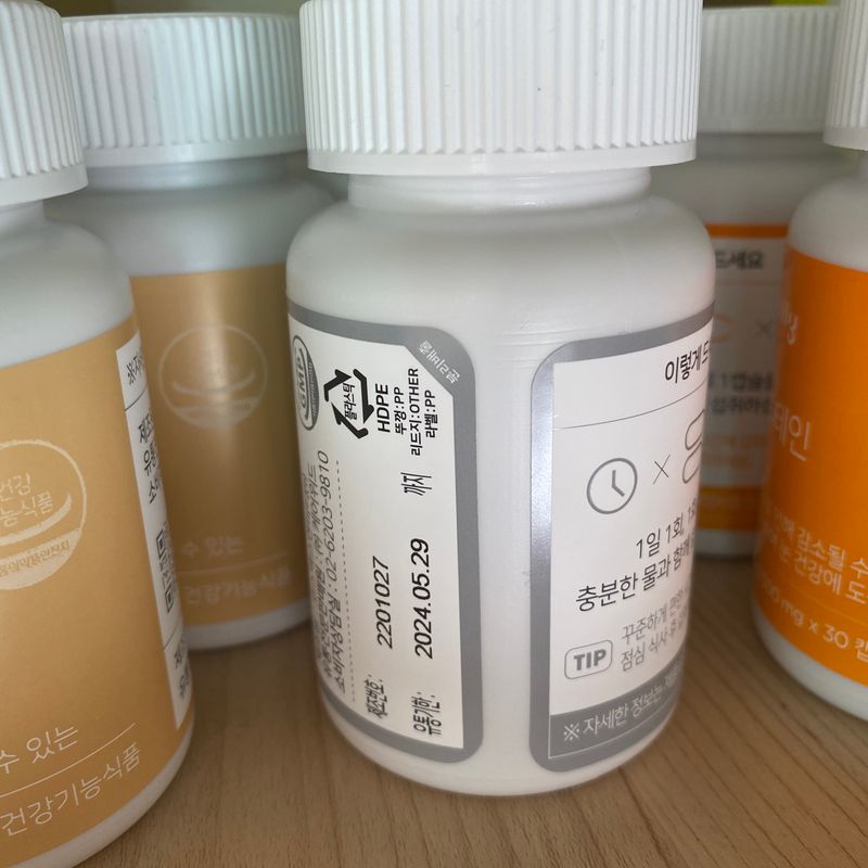 김님의 루테인프로바이오틱스칼슘 마그네슘 비타민d발효효소 베이직 추천 후기 맞춤영양제 필리