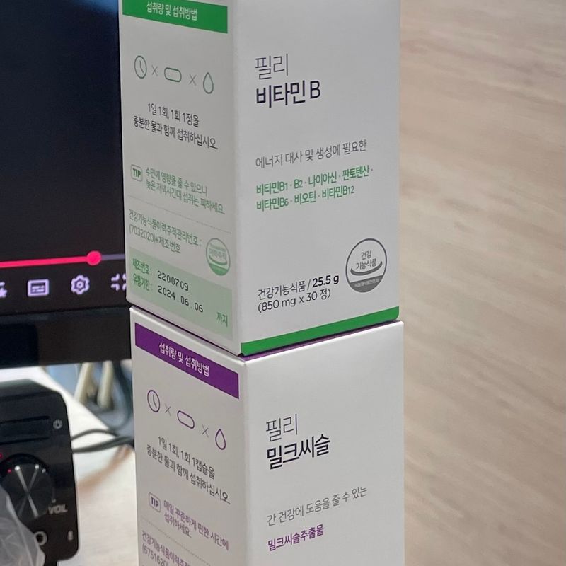김님의 칼슘 마그네슘 비타민d비타민b프로바이오틱스밀크씨슬 추천 후기 맞춤영양제 필리