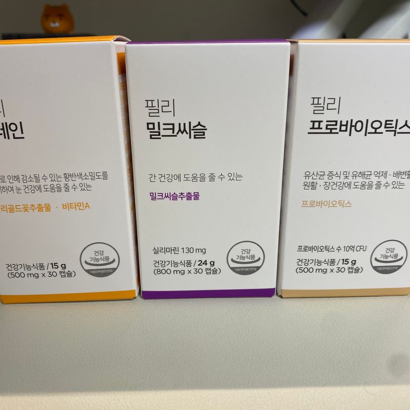 임님의 루테인프로바이오틱스밀크씨슬 추천 후기 맞춤영양제 필리