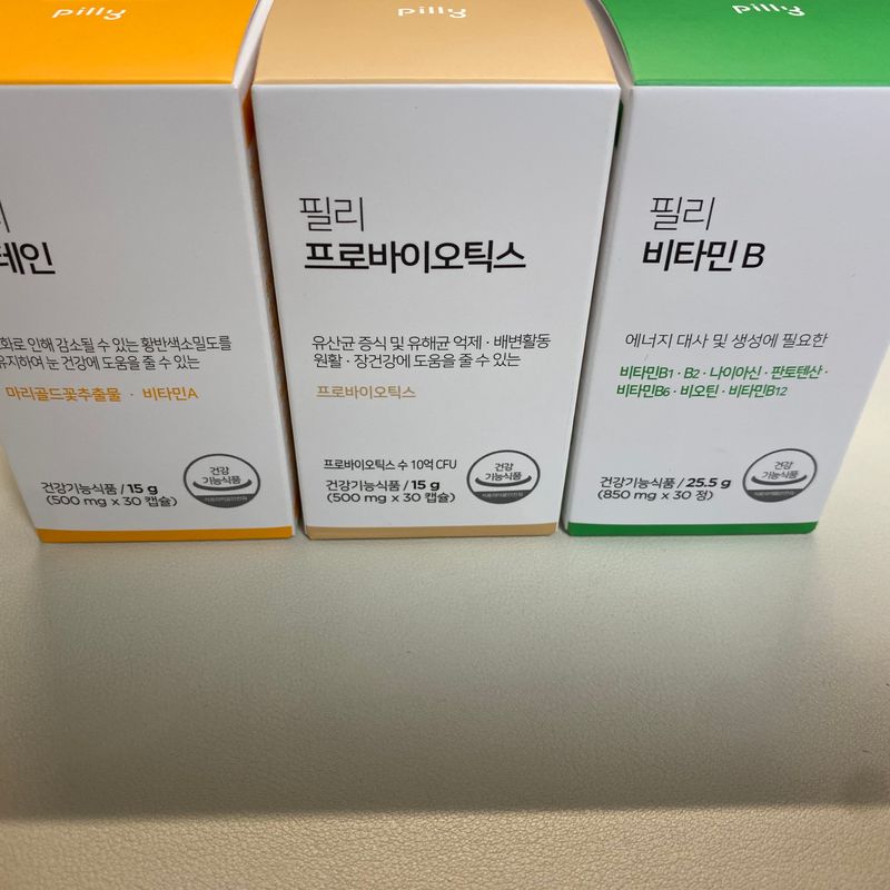 임님의 루테인비타민b프로바이오틱스 추천 후기 맞춤영양제 필리