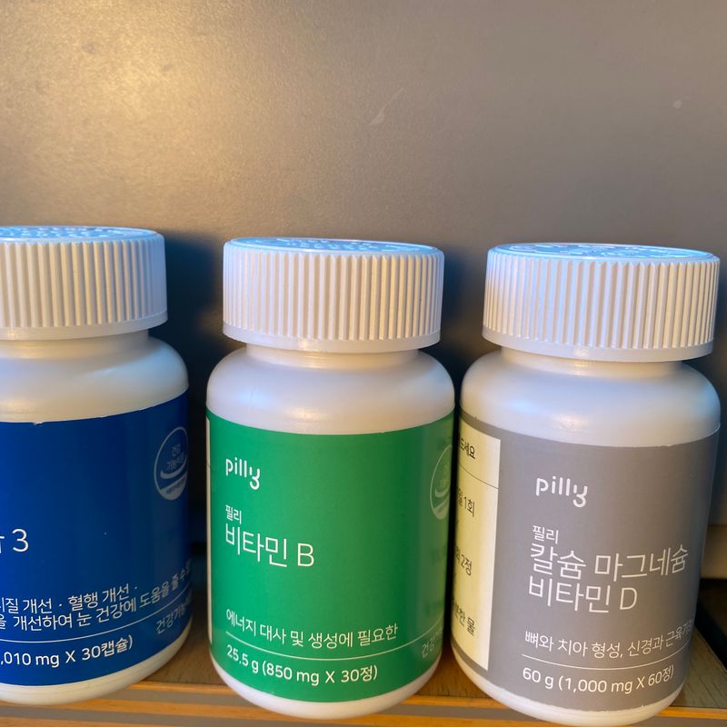 엄님의 오메가3비타민b칼슘 마그네슘 비타민d 추천 후기 맞춤영양제 필리