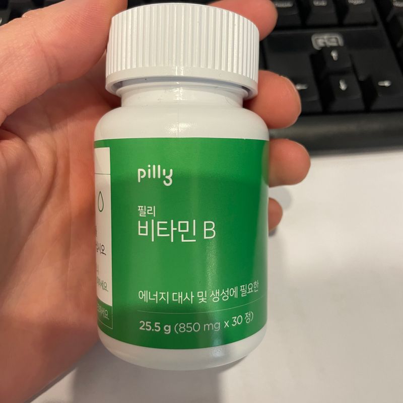 이님의 비타민b코엔자임q10전립소 쏘팔메토 골드 추천 후기 맞춤영양제 필리